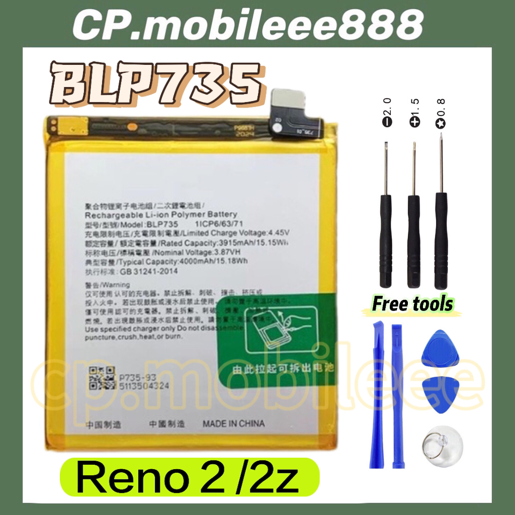 Replacement Battery For RENO 2 2Z BLP735 battery | Shopee Philippines
