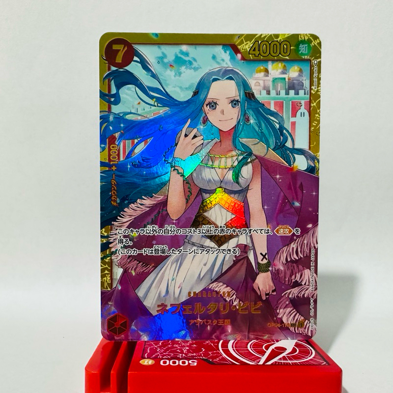 One Piece Card Game OP04-118 SEC Nefertari Vivi | Shopee Philippines