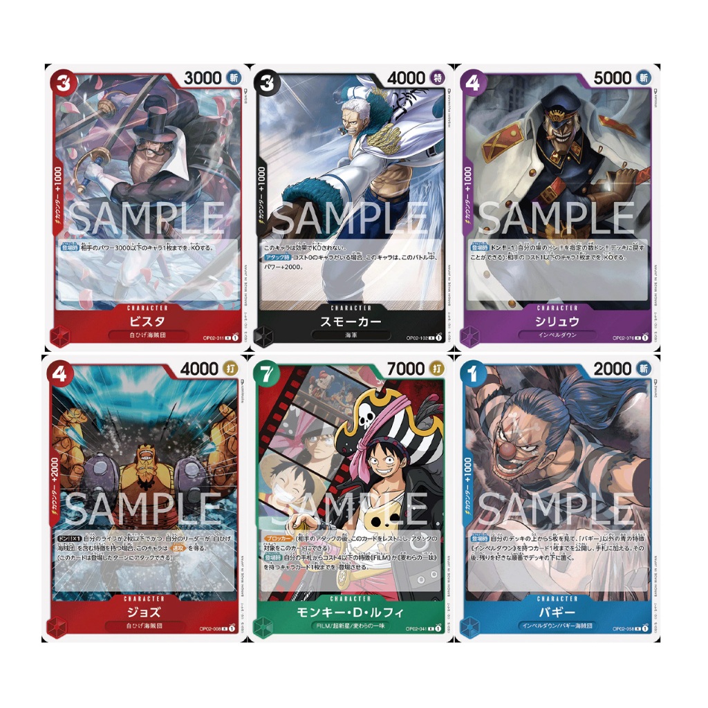 One Piece Card Game Paramounr War OP02 Rares | Shopee Philippines