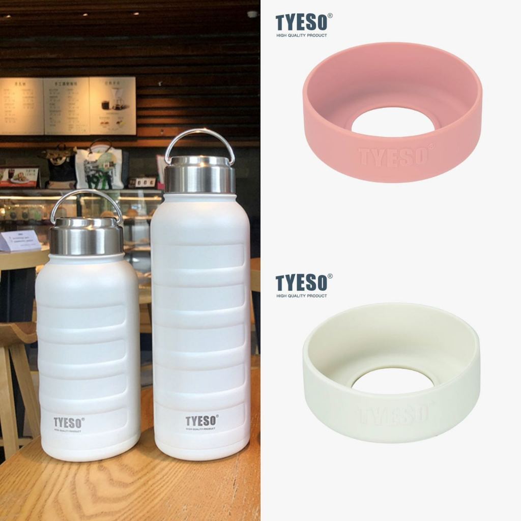 8.4-8.7cm Tyeso Protective Silicone Boot Caterpillar Tumbler Boot ...