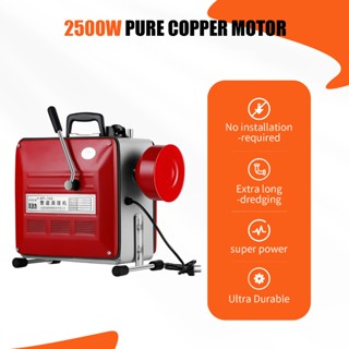 GQ-150 Household Electric drainage Pipe declogger 2200V/2500W dredging ...