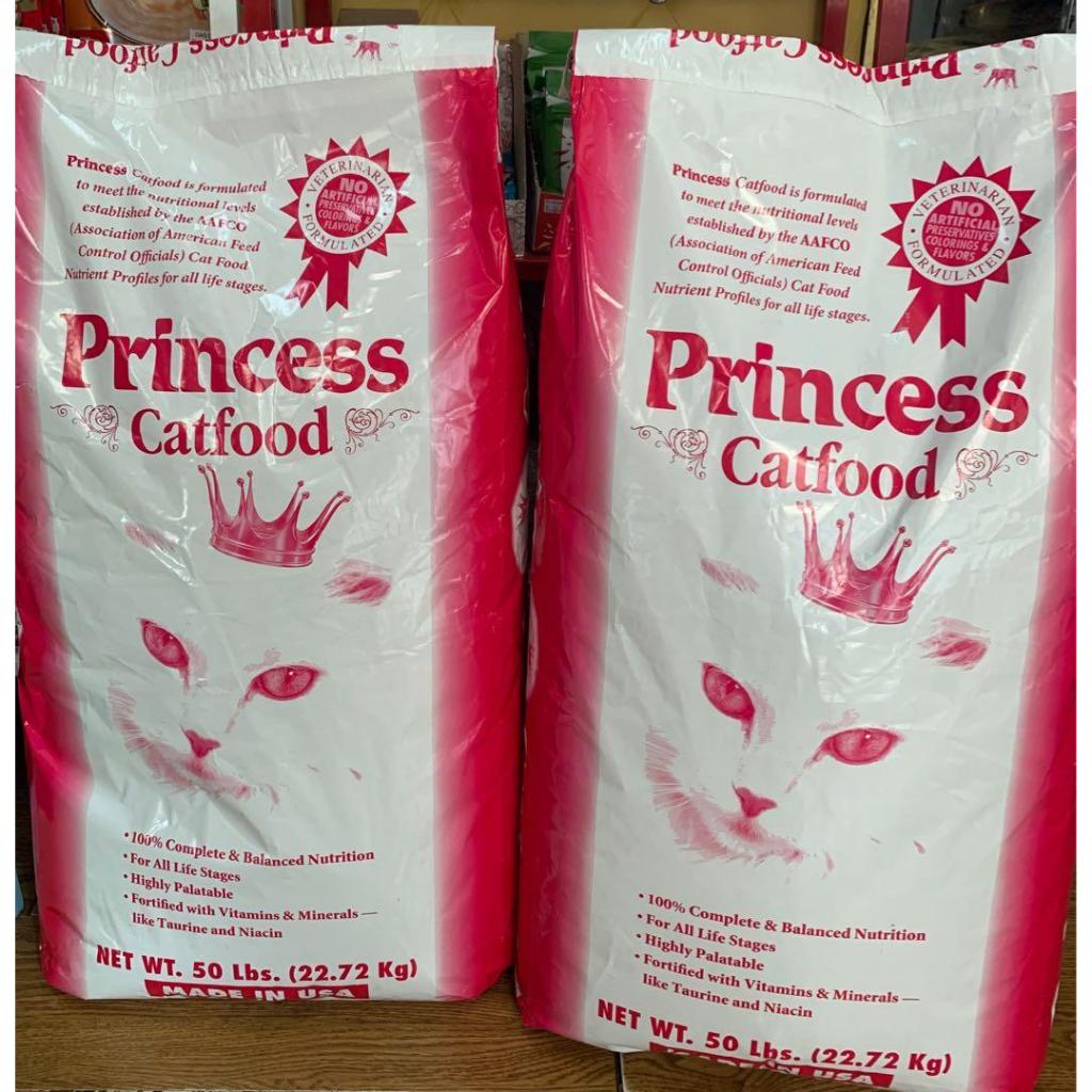 Princess Cat Food 1Kg | Shopee Philippines
