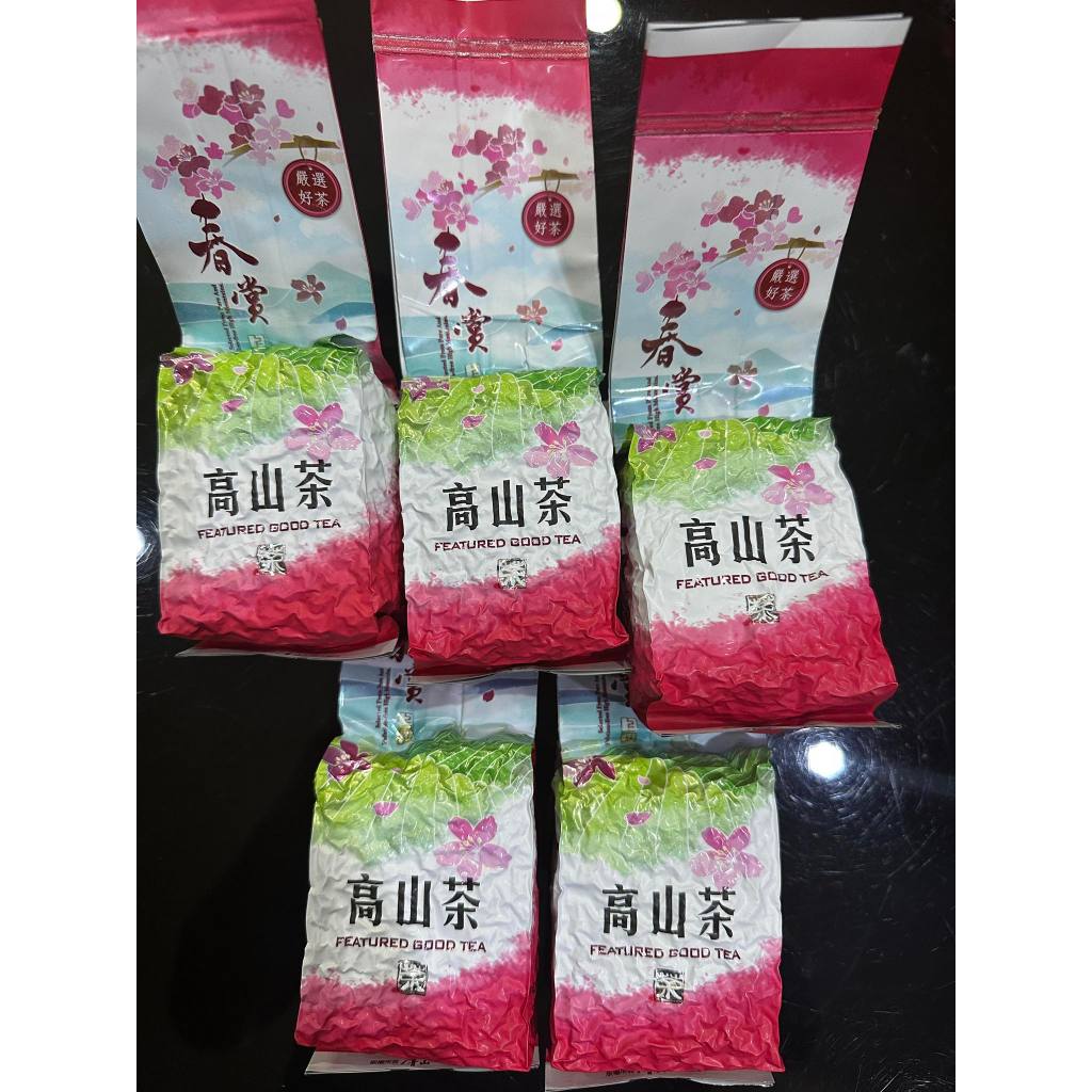 Taiwan Tea Alishan High Mountain,Tea fresh whole leaves Green Tea 150g ...