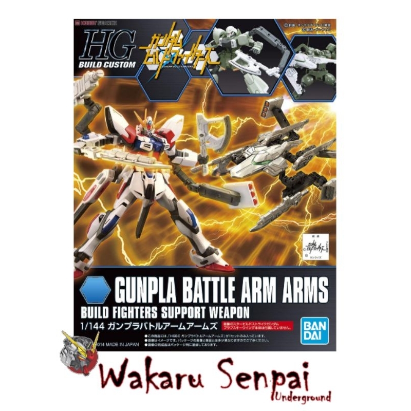 HG 1/144 GUNPLA BATTLE ARM ARMS | Shopee Philippines