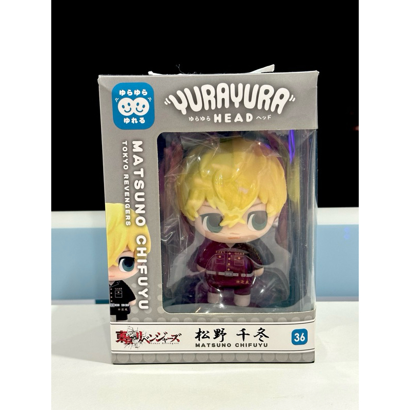 Yura Yura Head Tokyo Revengers Matsuno Chifuyu [MISB] | Shopee Philippines