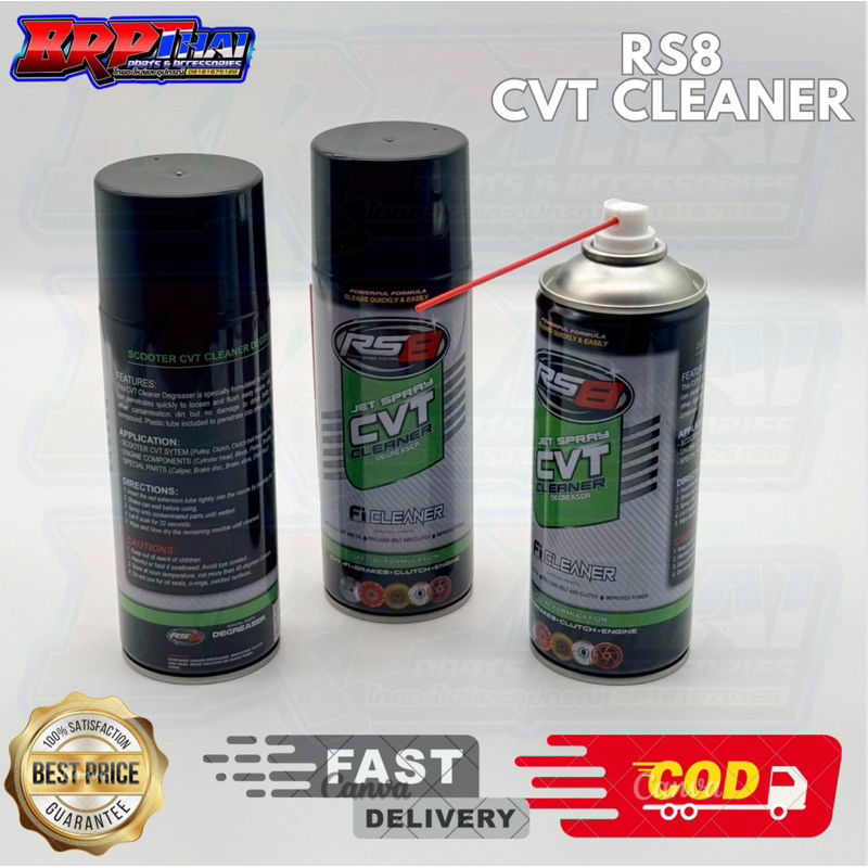 RS8 CVT CLEANER FI ( sold per pc ) | Shopee Philippines
