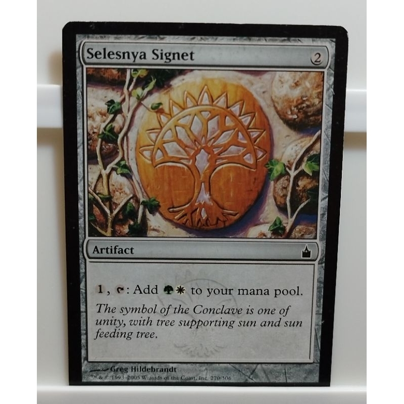 Selesnya Signet (Magic the gathering) | Shopee Philippines