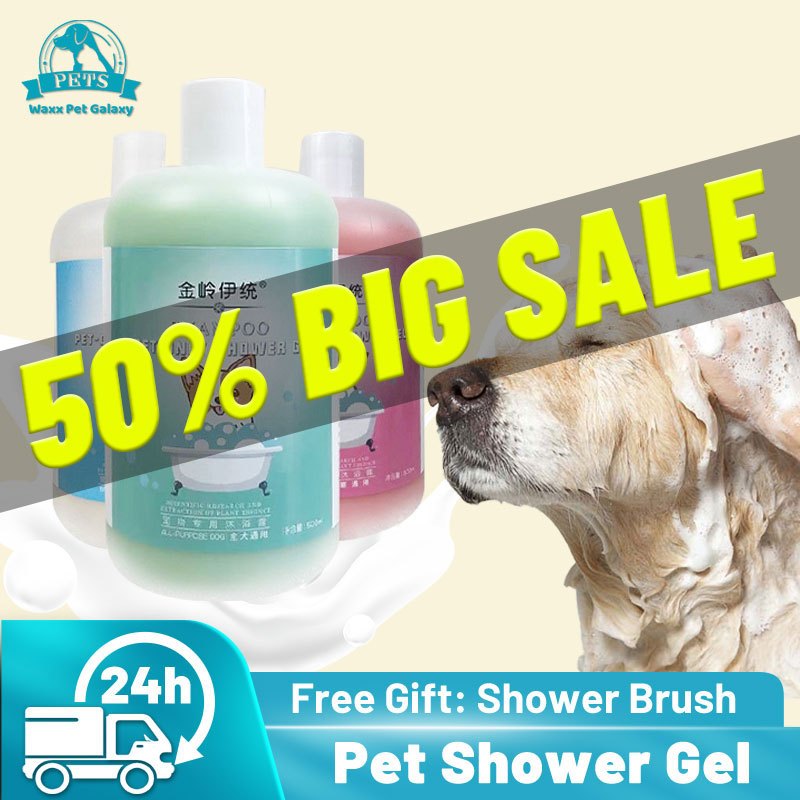 Dog Shampoo And Conditioner Anti Tick Fleas Antiseptic Pet Hair ...