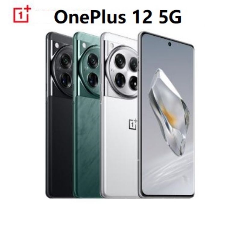 OnePlus 13 / 12 5G AI Android Smartphone No COD | Shopee Philippines