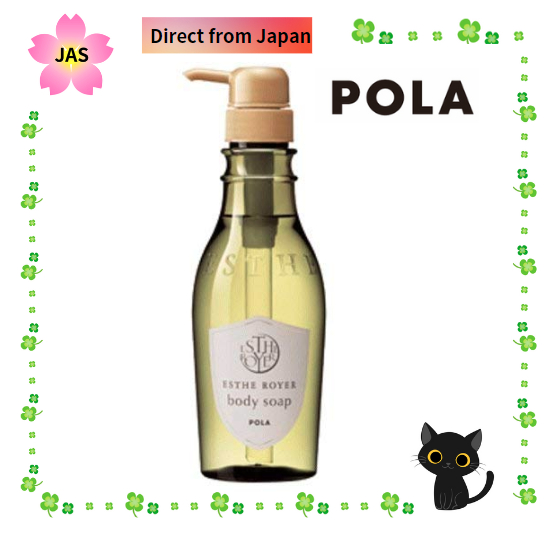 [Direct from JAPAN] [POLA] Esteloyer body soap | Shopee Philippines