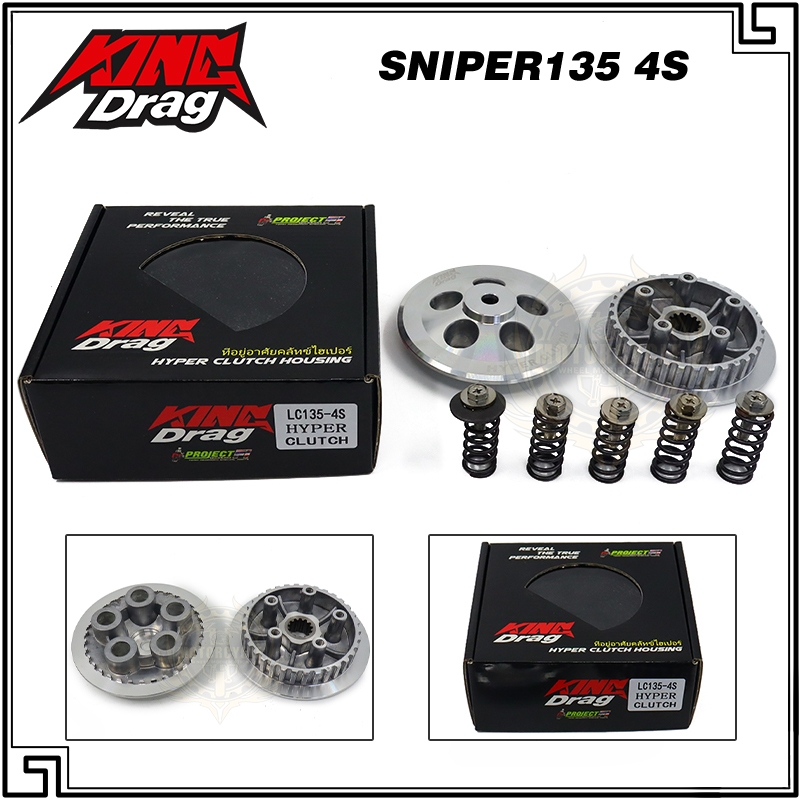 KING DRAG Slipper Clutch Hyper With 5 Spring For Yamaha Sniper 135 4S ...