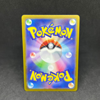 Pokemon TCG Japanese Shiny Quaxwell Holo Rare 225/190 2023 Shiny ...