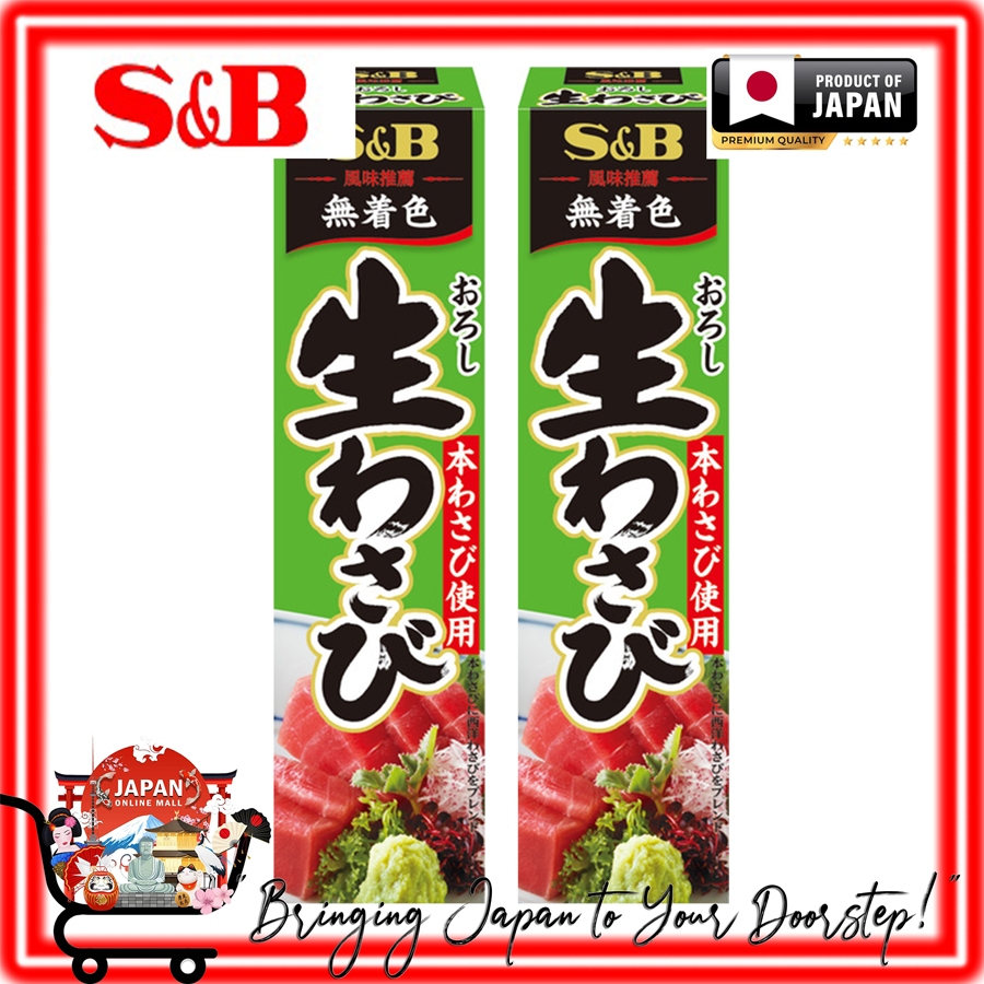 [S&B] Grated Fresh Wasabi 43g x 2 | Japanese Condiment | Sushi and ...