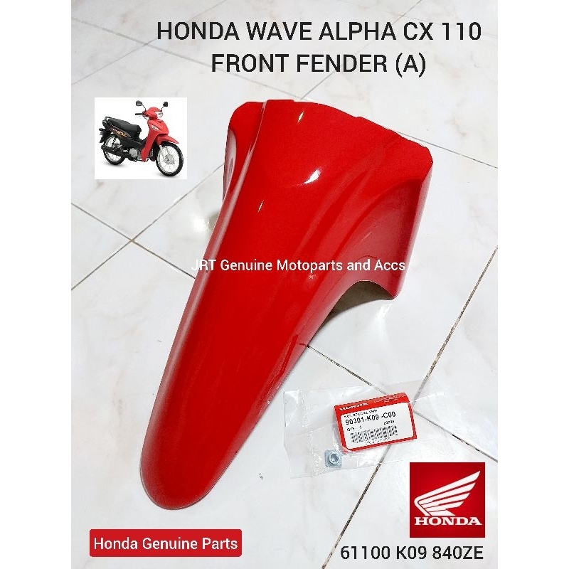 Honda Wave Alpha CX 110 Front Fender Red (A) | Shopee Philippines