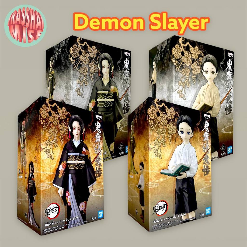 Demon Slayer Lady Muzan & Muzan Boy Action figure | Shopee Philippines