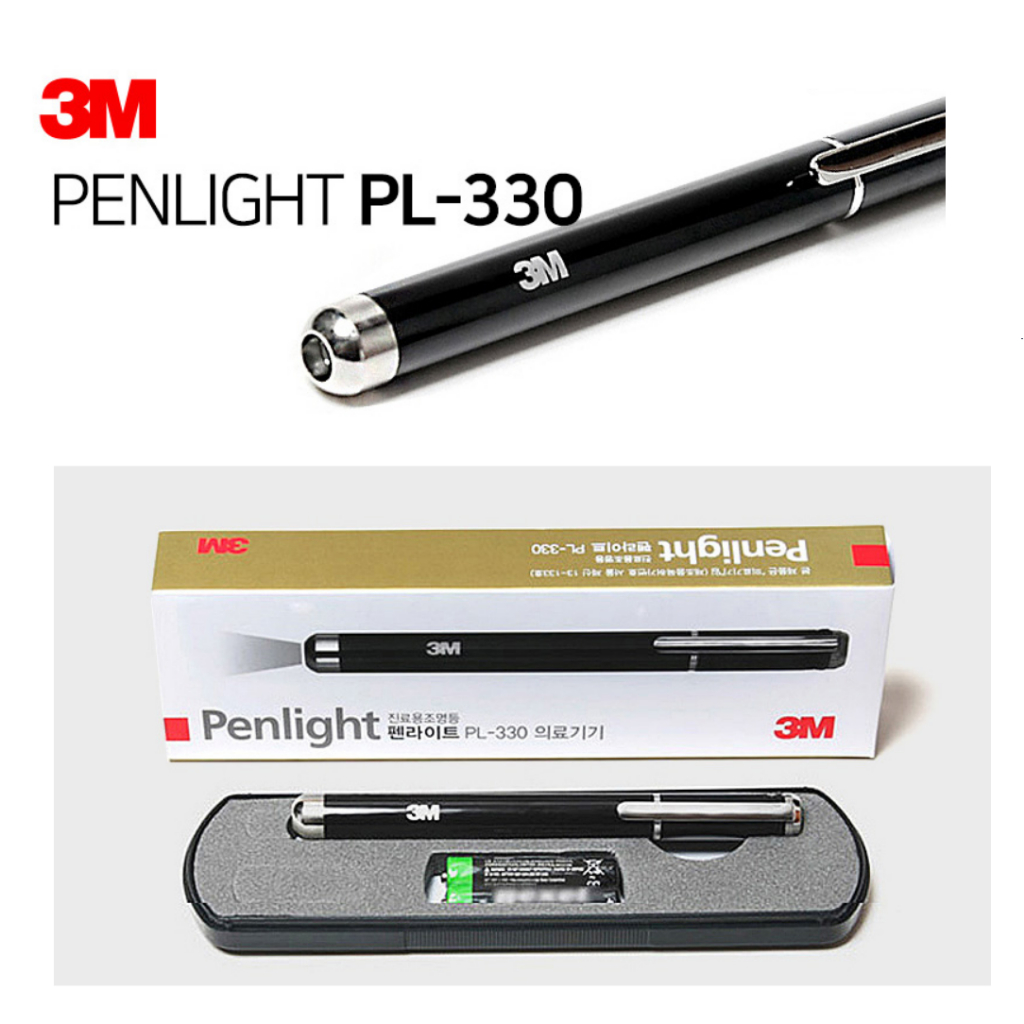 3M PL-330 / PL-550 PENLIGHT [3M / KOREA] MEDICAL AND DENTAL PENLIGHT | Shopee Philippines