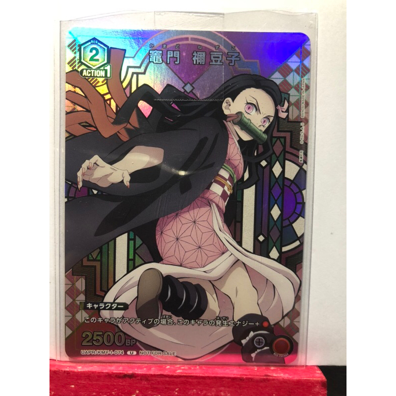 Nezuku UAPR/KMY1-074 | Shopee Philippines