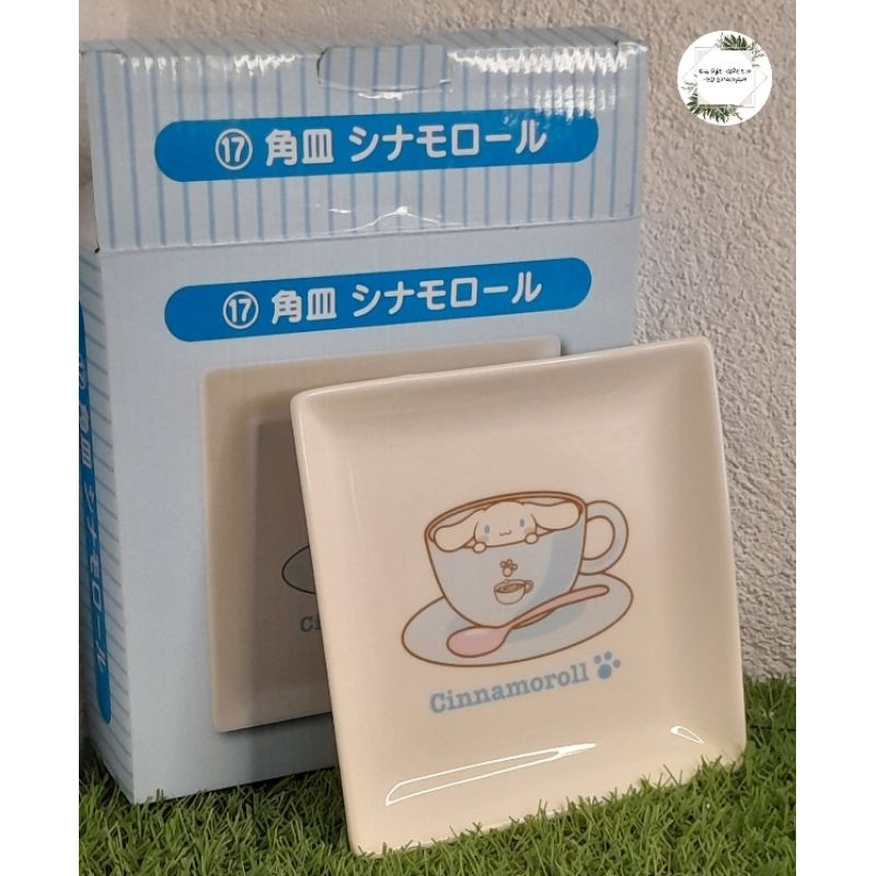CINNAMOROLL~Sanrio Characters 2001~2021 Cinnamoroll Square Plate ~JP ...