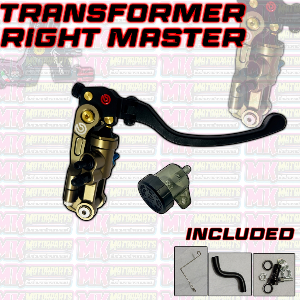 PREMIUM TRANSFORMER BRAKE MASTER RIGHT ONLY | Shopee Philippines