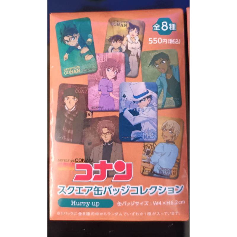 Vintage Detective Conan Sign Board Collection(Sealed) | Shopee Philippines