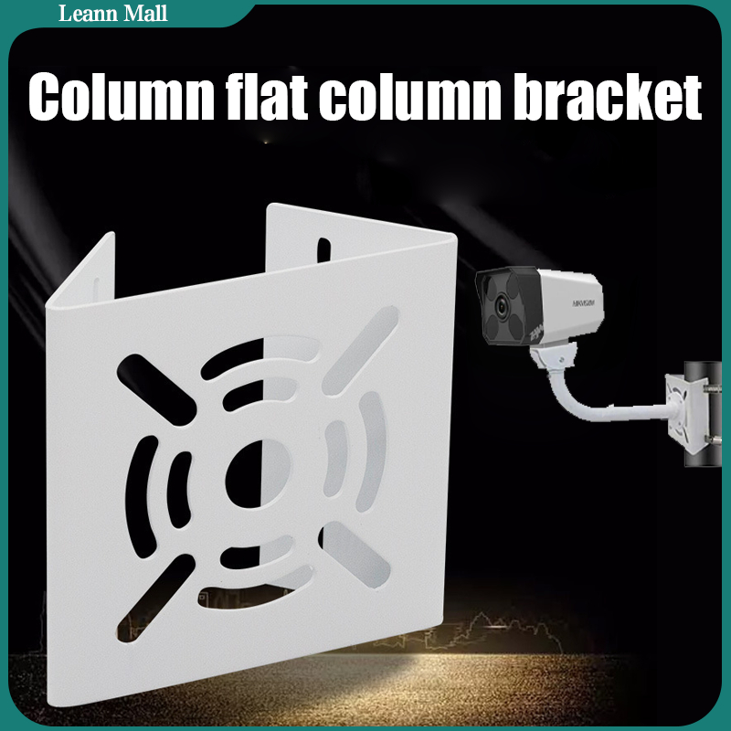 Universal Street Light Pole Mount Holder Holding Monitoring Bracket ...