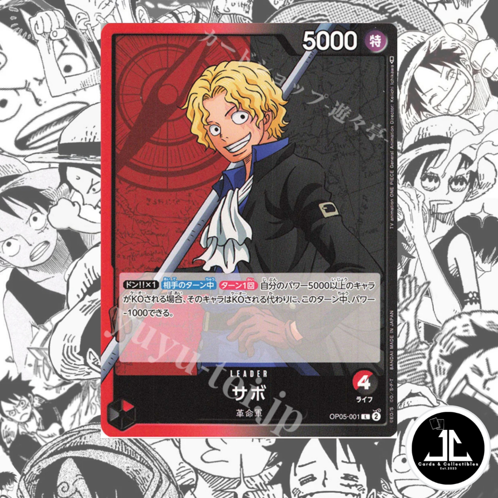 One Piece Card Game Leader Sabo OP05-001 | Shopee Philippines