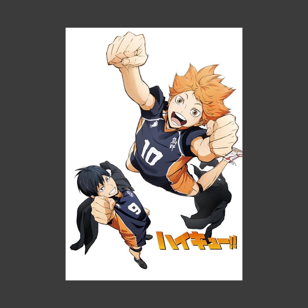 Haikyuu!! the Movie: The Battle at the Garbage Dump Anime Postcards ...