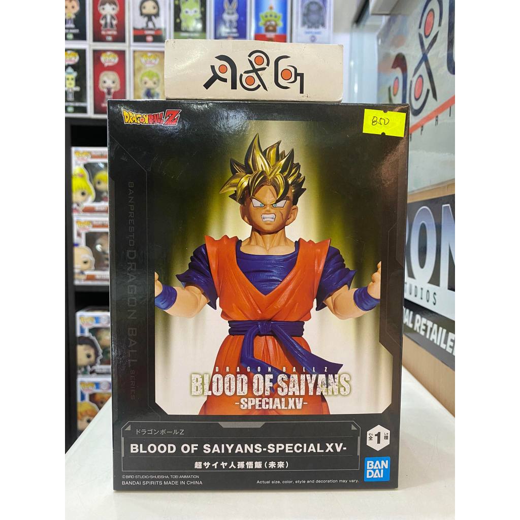 Banpresto Dragon Ball Z Blood of Saiyans Special XV Super Saiyan Future Gohan | Shopee Philippines