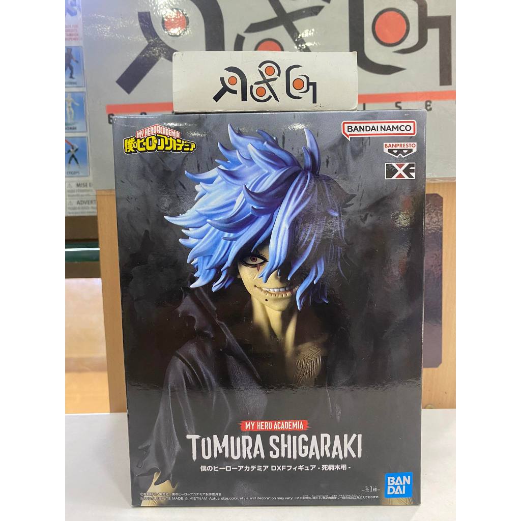 Banpresto My Hero Academia DXF Figure Tomura Shigaraki | Shopee Philippines