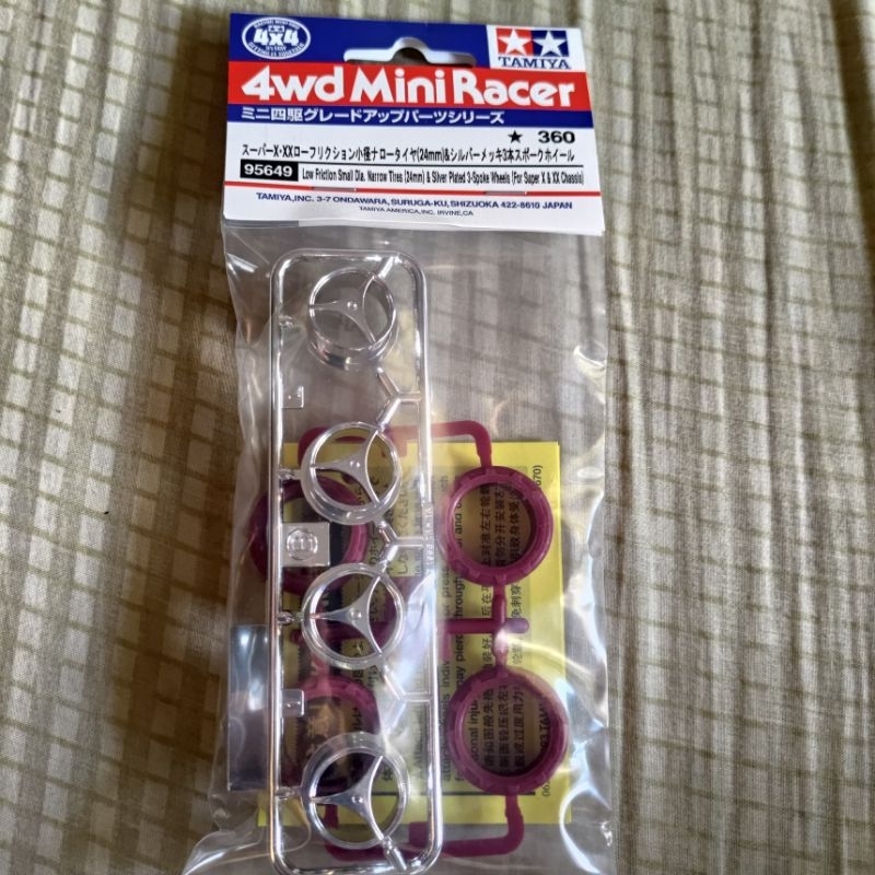 Low Friction Small Dia. Narrow Tires (24mm) & Silver Plated 3-Spoke ...