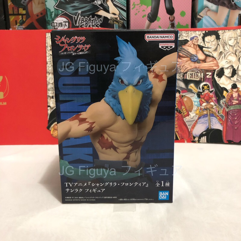 (Authentic) Shangri-La Frontier Sunraku figure MIB | Shopee Philippines