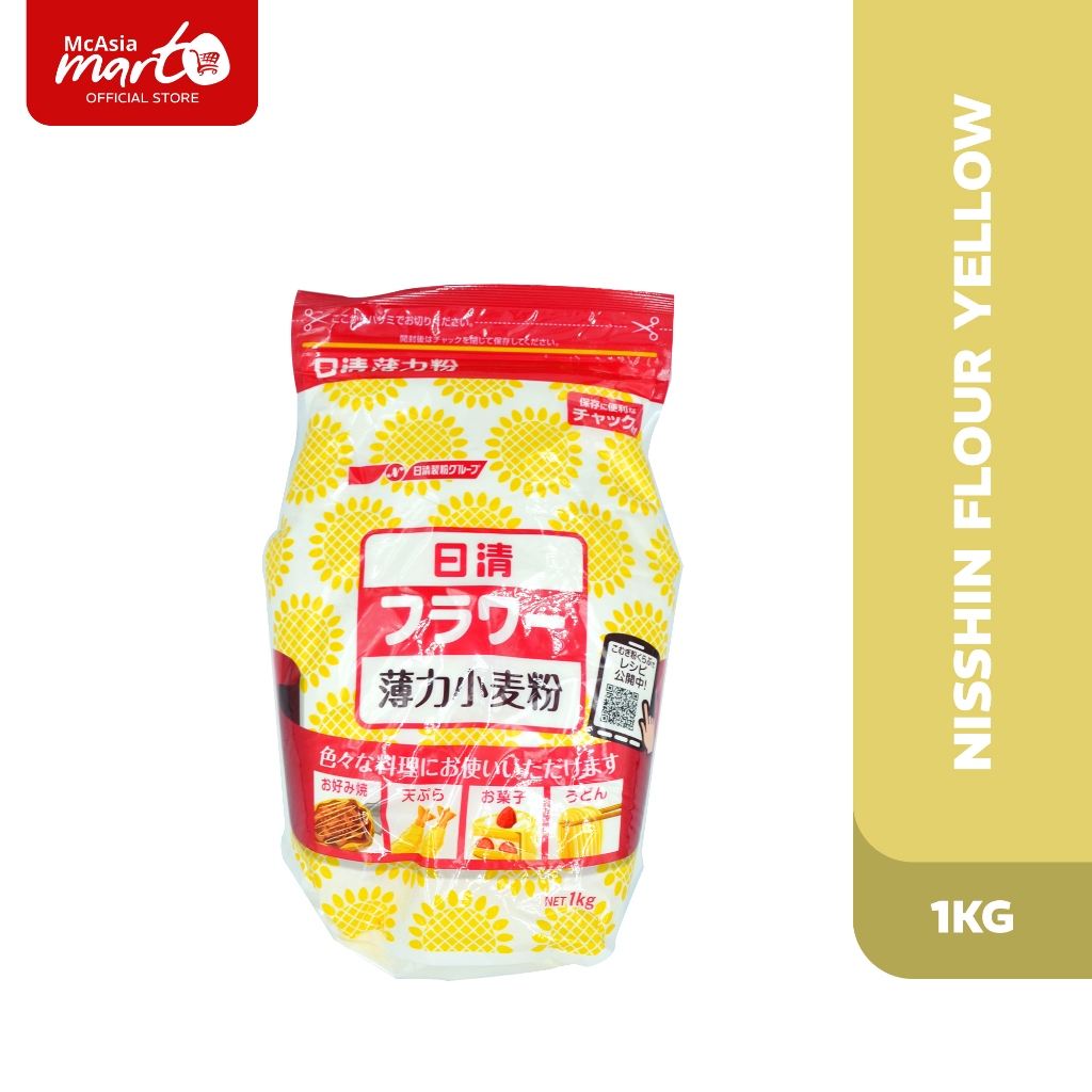 NISSHIN FLOUR YELLOW 1KG | Shopee Philippines