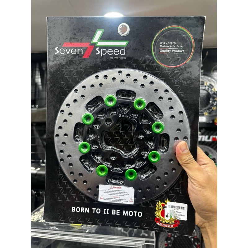 Yamaha Fazzio Big Disc 220mm seven speed made in thailand | Shopee ...