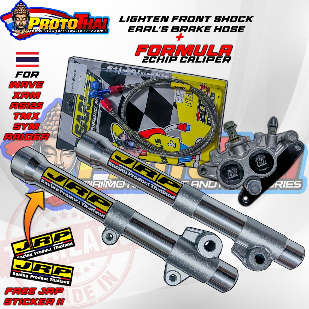 LIGHTEN TUBE JRP STICKER FORMULA 8.1 CALIPER EARLS HOSE BUTA DISC ...