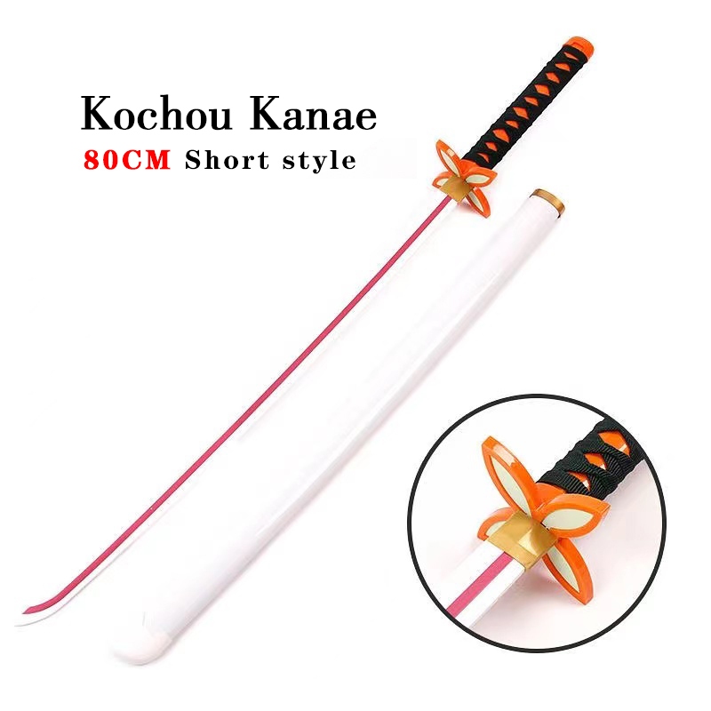 【80CM】Anime Dog Cosplay sword Demon Slayer Sword CosPlay 80cm cos sword ...