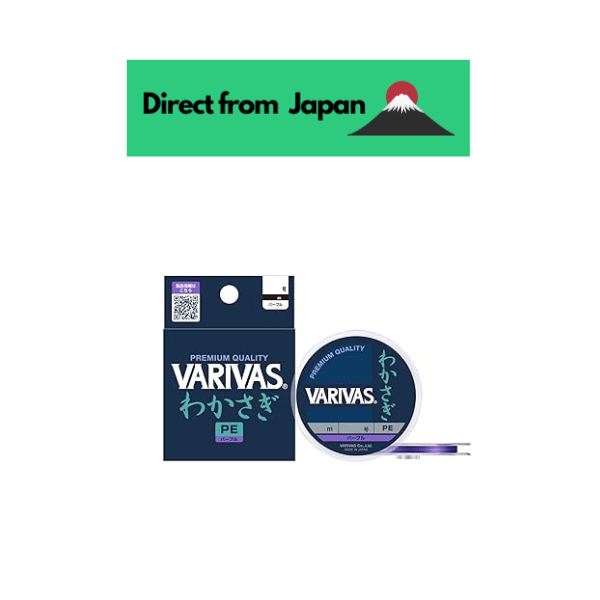 [Direct from Japan] VARIVAS Wakasagi PE 30m Purple 0.3 | Shopee Philippines