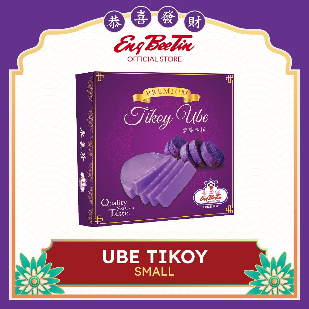 Eng Bee Tin Premium Tikoy Ube Small | Shopee Philippines