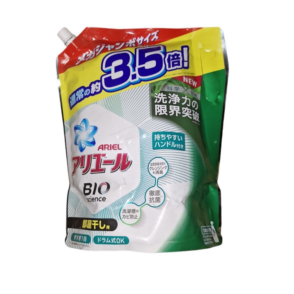 Ariel Liquid Detergent Import Made Japan | Shopee Philippines