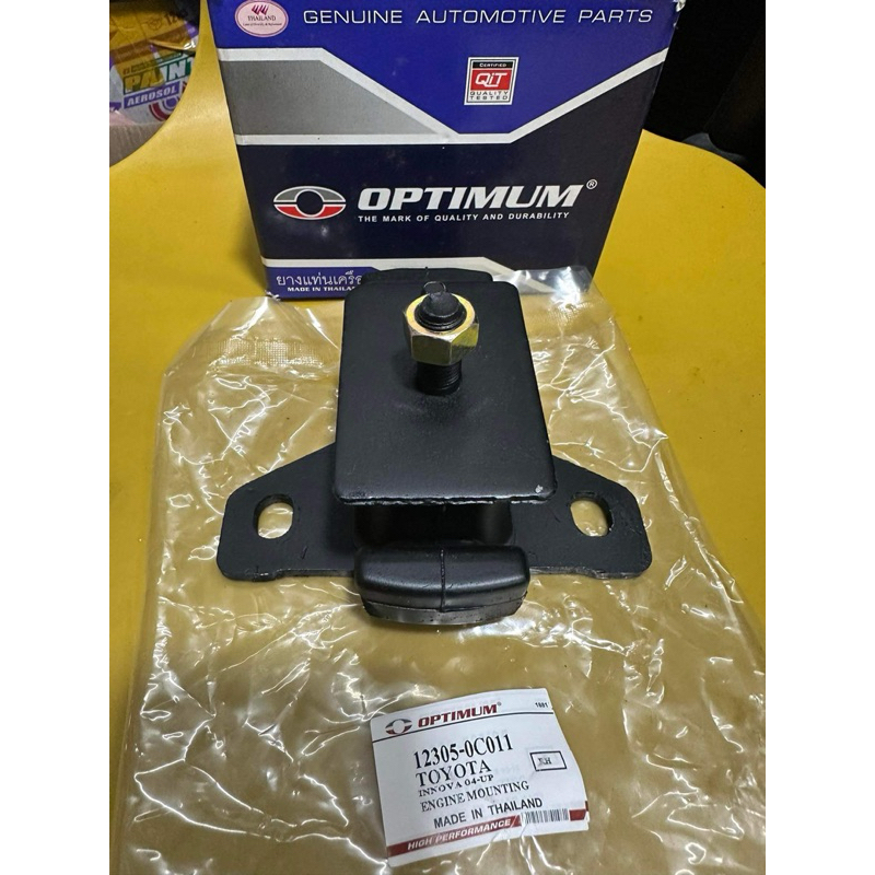 ENGINE MOUNTING RH INNOVA 2004 - UP 12305-0C011 OPTIMUM | Shopee ...