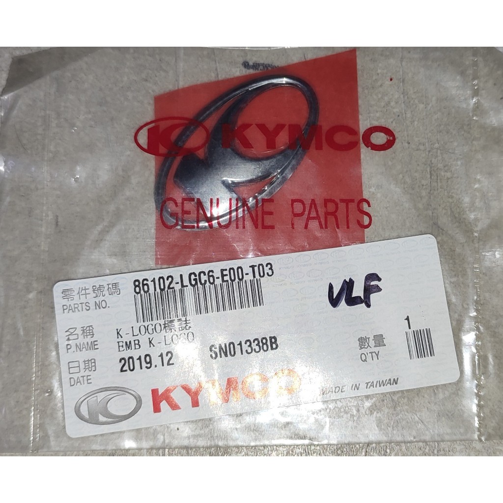 Emblem K Logo for Kymco Ak550 (86102-LGC6-E00-T03) | Shopee Philippines
