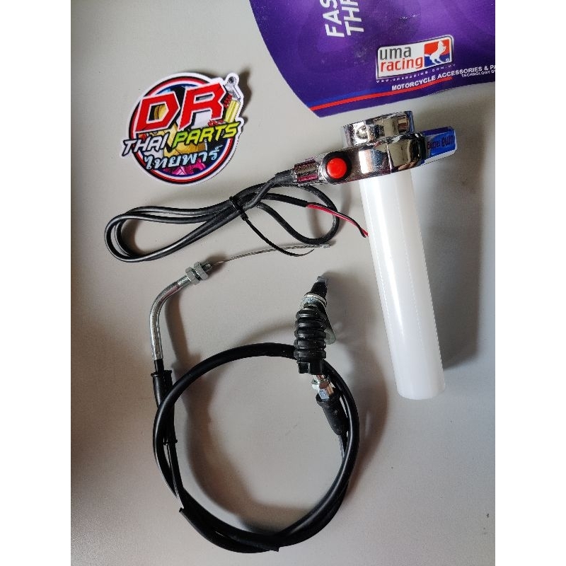 Original Uma quick throttle with cable made in thailand | Shopee ...