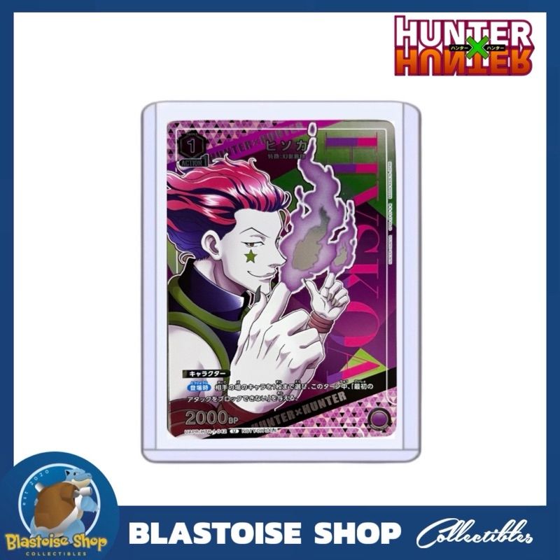 Hunter x Hunter Hizuka Promo Card UAPR/HTR-1-042 Union Arena Foiled | Shopee Philippines