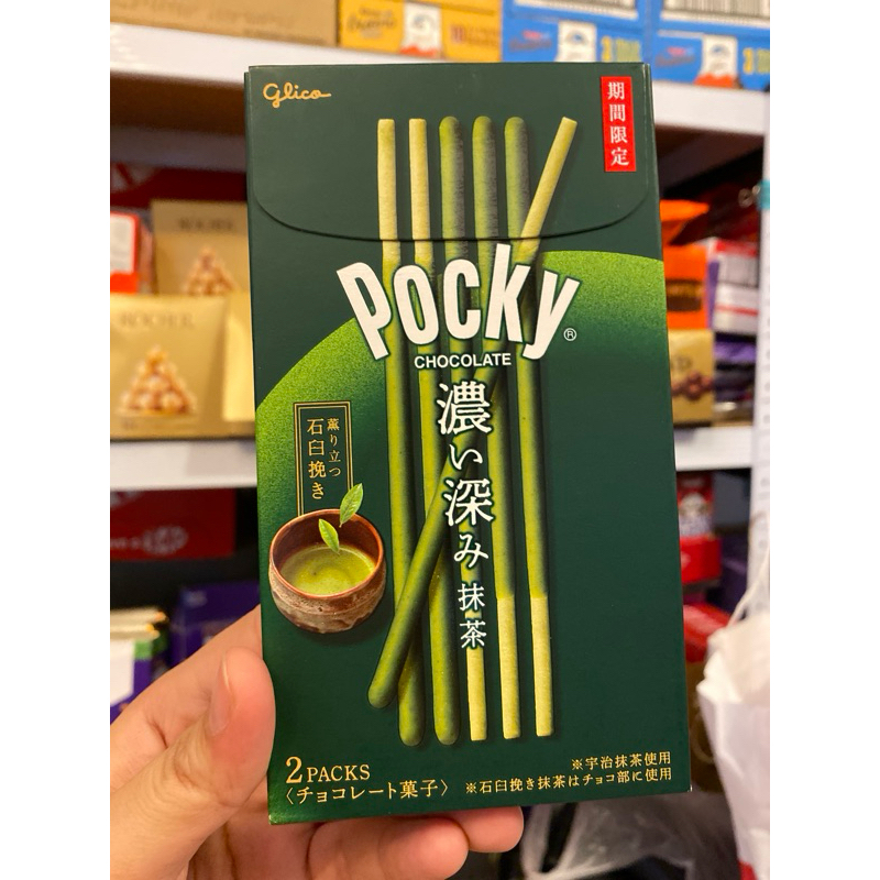 Imported Japan GLICO POCKY Matcha Chocolate Sticks - 60g | Shopee ...