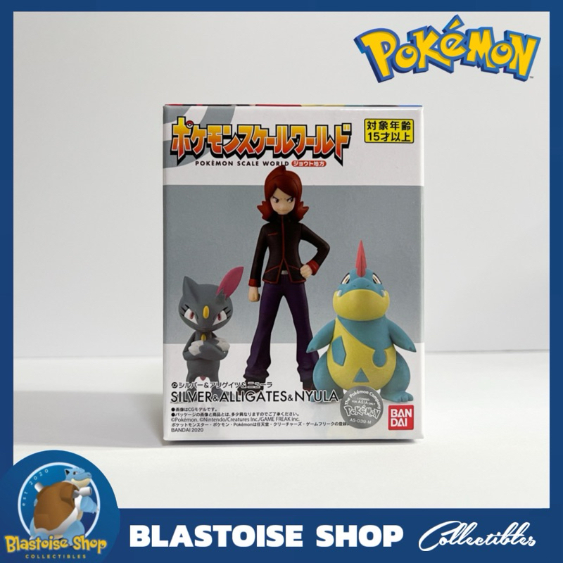 Pokemon Scale World Johto Silver Sneasel & Croconaw - Exclusive ...