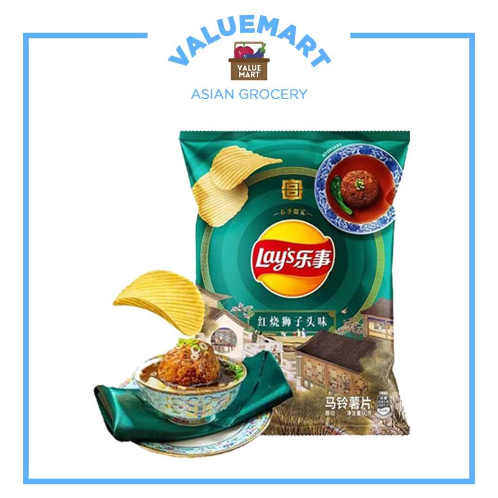 Lay's Chinese New Year CNY 2024 Potato Chips (Braised Praws, Suckling ...