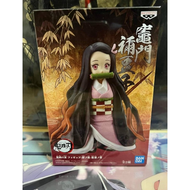 Demon Slayer DXF Nezuko true color | Shopee Philippines