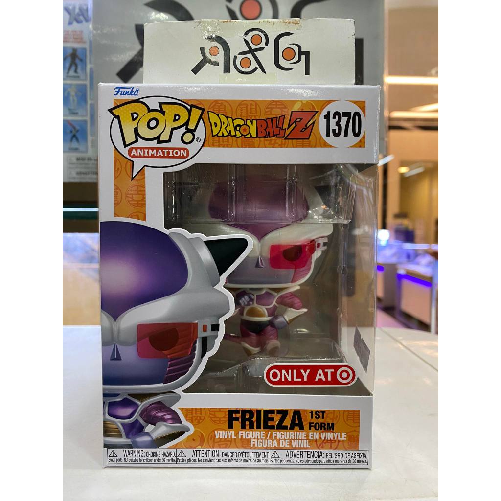 Funko POP! Dragon ball Z - Frieza 1st Form Exclusive (1370) with Boss ...