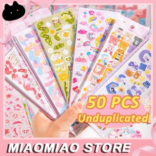 50/100PCS Guka Stickers Kawaii Cartoon Stickers Children Notebook ...