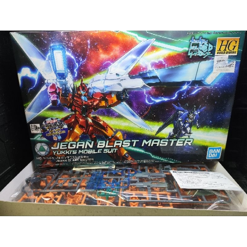 HG 1/144 Jegan Blast Master | Shopee Philippines