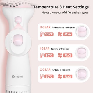 Simplus Hot Air Brush Comb Hair Brush Blower Electric Hair Dryer ...